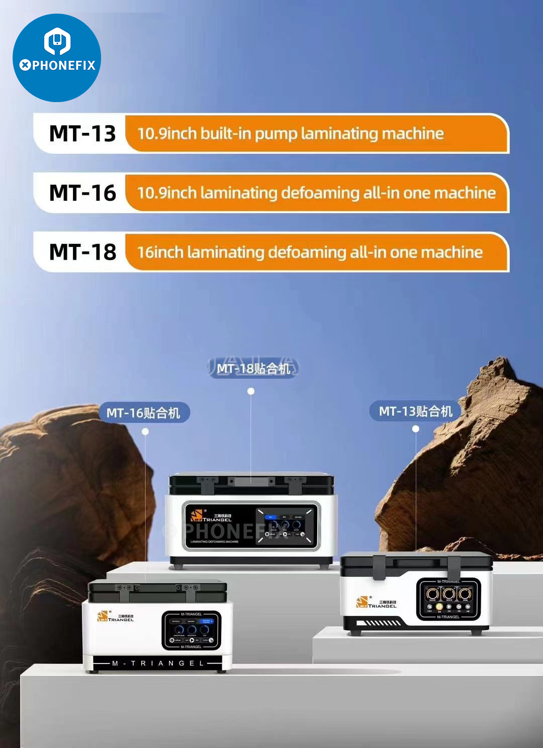 MT-18 Mobile Phone LCD Screen Laminating Defoaming Machine