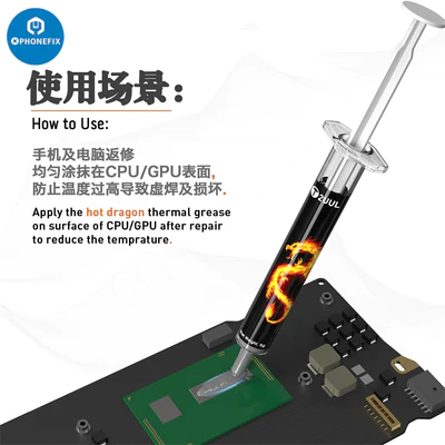 2UUL SC04 Thermal Conductive Grease iPhone CPU Cooling Paste