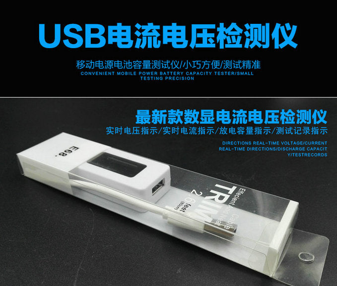 LCD USB Port Output Current and Output voltage Charger Tester Meter